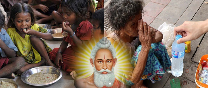 Joy Baba Lokenath Foundation - Homepage