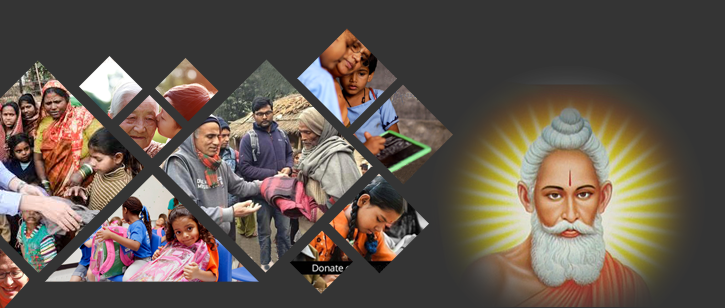 Joy Baba Lokenath Foundation - Homepage